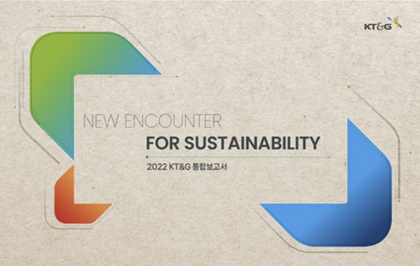 KT&G, ‘2022 KT&G ESG 통합보고서’ 발간